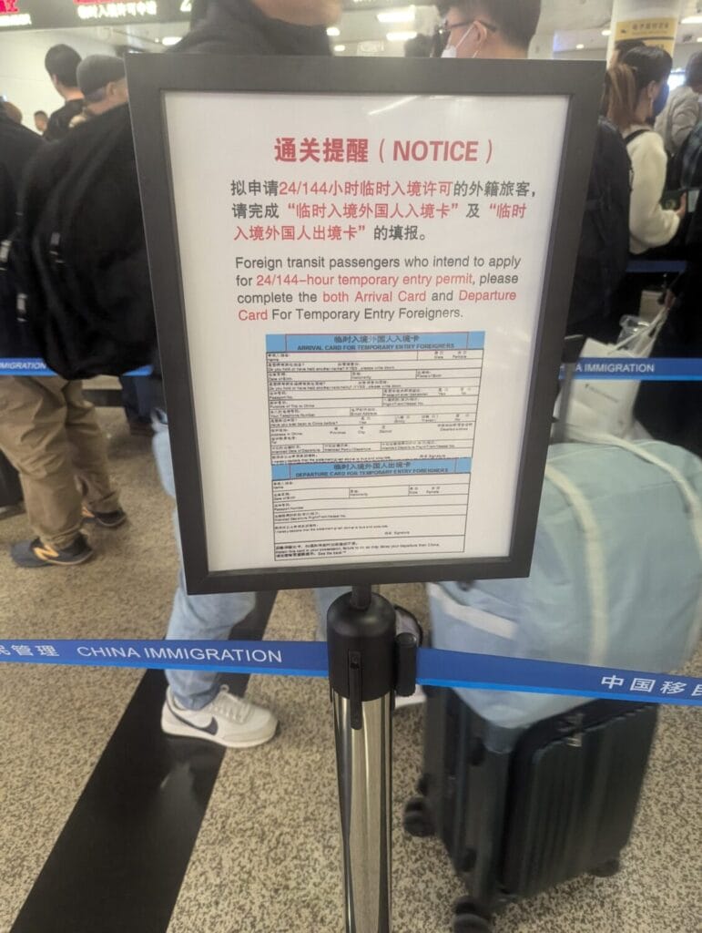 China visa-free travel: Ultimate guide (2025) - Flytrippers